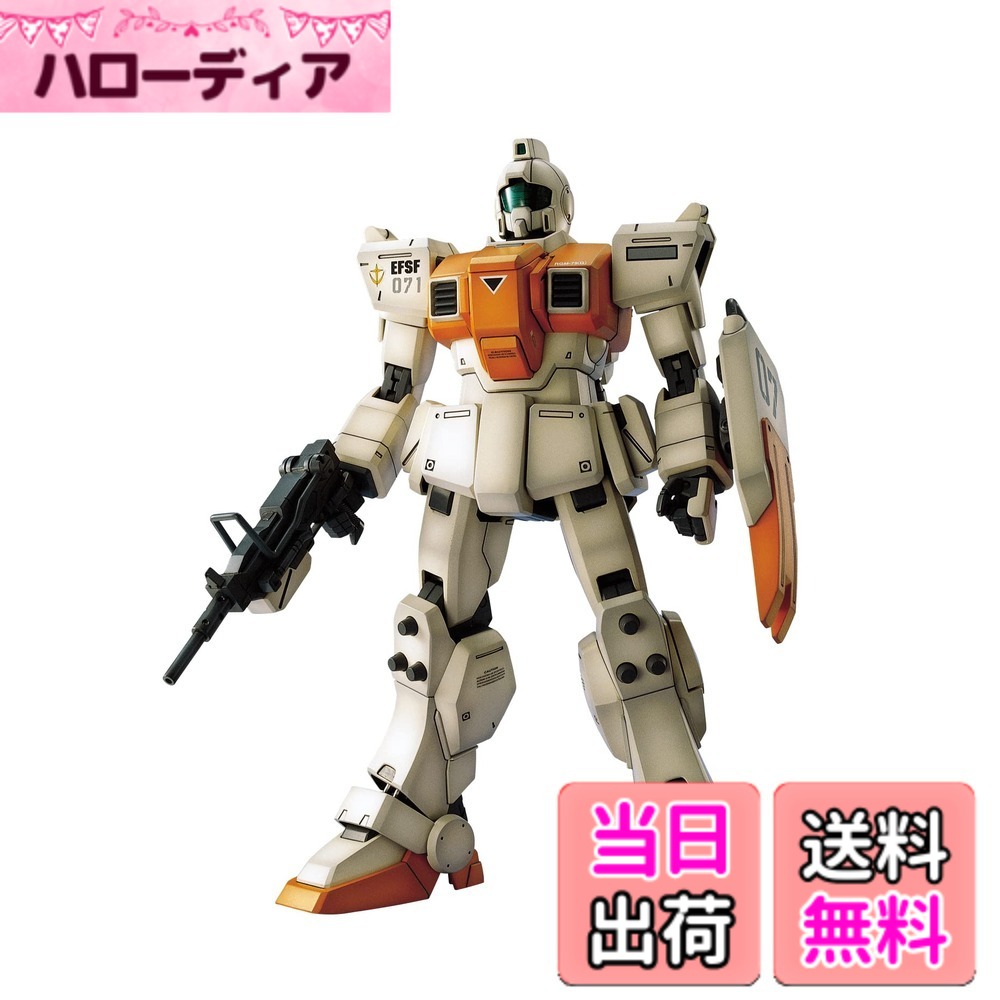 商品情報商品の説明スタイル:MG 陸戦ジム 「機動戦士ガンダム第08MS小隊」に登場する連邦軍量産機“ジム(陸戦型)"をMGシリーズで商品化。膝関節と股関節の機構により膝立ちポーズが取れます。ビームライフル、マシンガン、サーベル、シールドの...