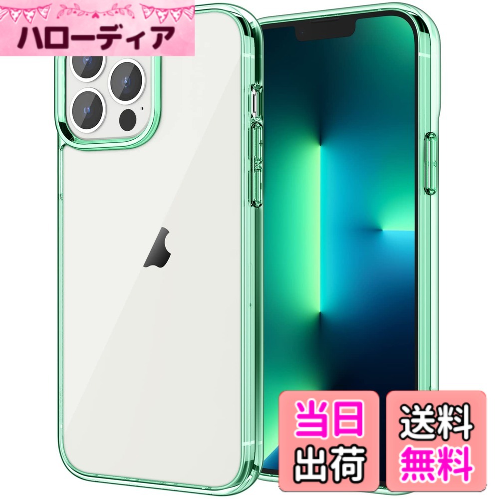 商品情報商品の説明JETech iPhone13 Pro 保護ケース(Pro 6.1インチ専用) 黄ばみなし 衝撃吸収 バンパーカバー 傷つけ防止 クリアバック (ミッドナイトグリーン)主な仕様 iPhone13 Pro 6.1インチ用の特...