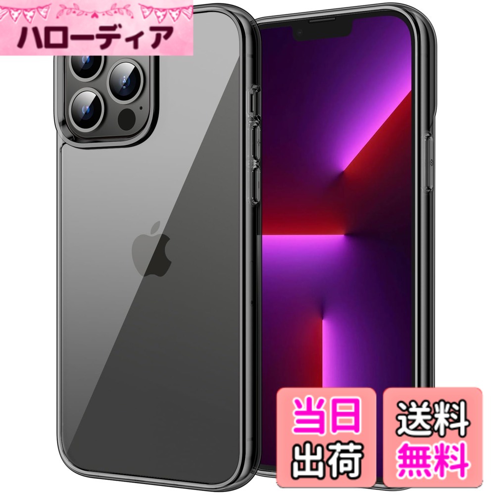 商品情報商品の説明JETech iPhone13ProMax 保護ケース(6.7インチ専用13 Pro Max) 黄ばみなし 衝撃吸収 バンパーカバー 傷つけ防止 クリアバック (グラファイト)主な仕様 iPhone13 Pro Max 6...