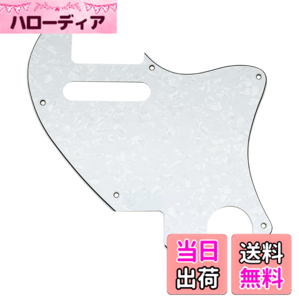 商品情報商品の説明主な仕様 USA/メキシコのFender F-holeハイブリッドテレキャスタースタイルのエレキギターに適合します。他のテレキャスタースタイルのギターに使用する場合は、ラインアップの変更が必要な場合があります。7個の取り付...