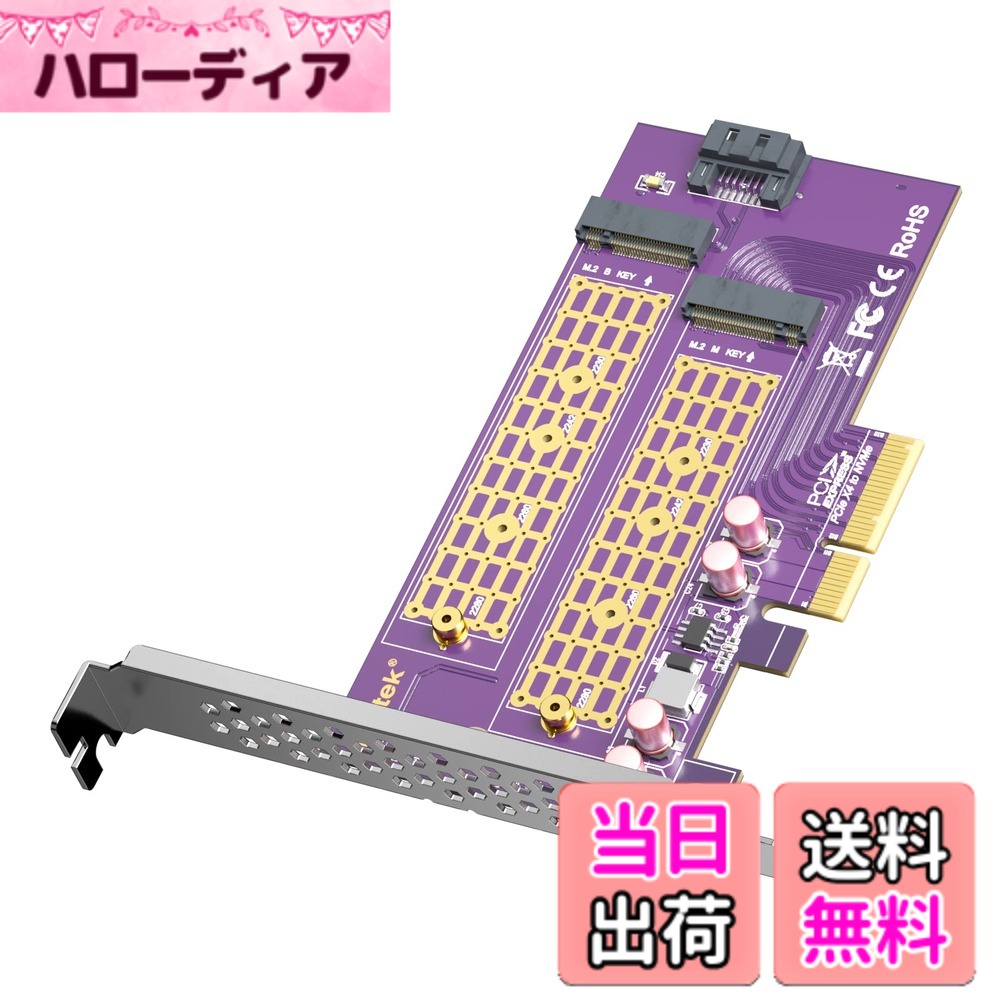 商品情報商品の説明主な仕様 ★M.2 SSD アダプターを使用すると、コンピューターに 1つの M.2 NVMe SSD と 1つの M.2 SATA SSD を取り付けることができます。M.2 NVMe SSD は下部スロット (M キー...