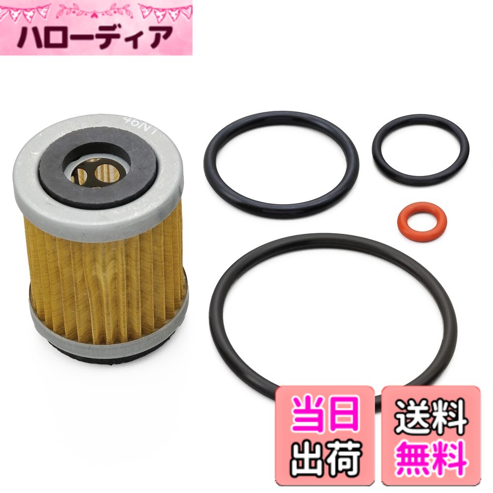 商品情報商品の説明オイル交換時に一緒に交換したい消耗品の車種別セット。 これ一つで自分のバイクに必要なものが揃います。 ビギナーから上級者の方までおすすめです。 【適合車種】 SEROW225/S/YSP/W/WE[2LN0,3RW1/2/...