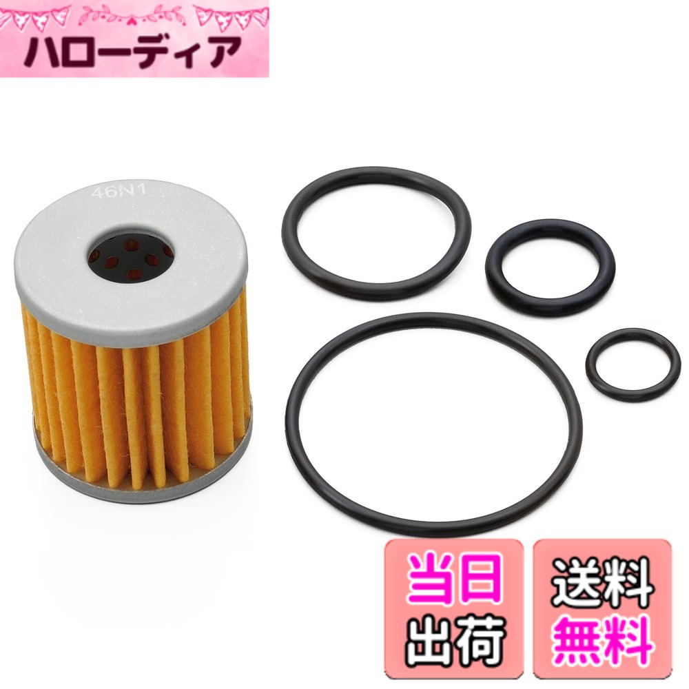 商品情報商品の説明オイル交換時に一緒に交換したい消耗品の車種別セット。 これ一つで自分のバイクに必要なものが揃います。ビギナーから上級者の方までおすすめです。 【適合車種】アドレス110[CE47A](15-21) ※ 工具とオイルは付属し...