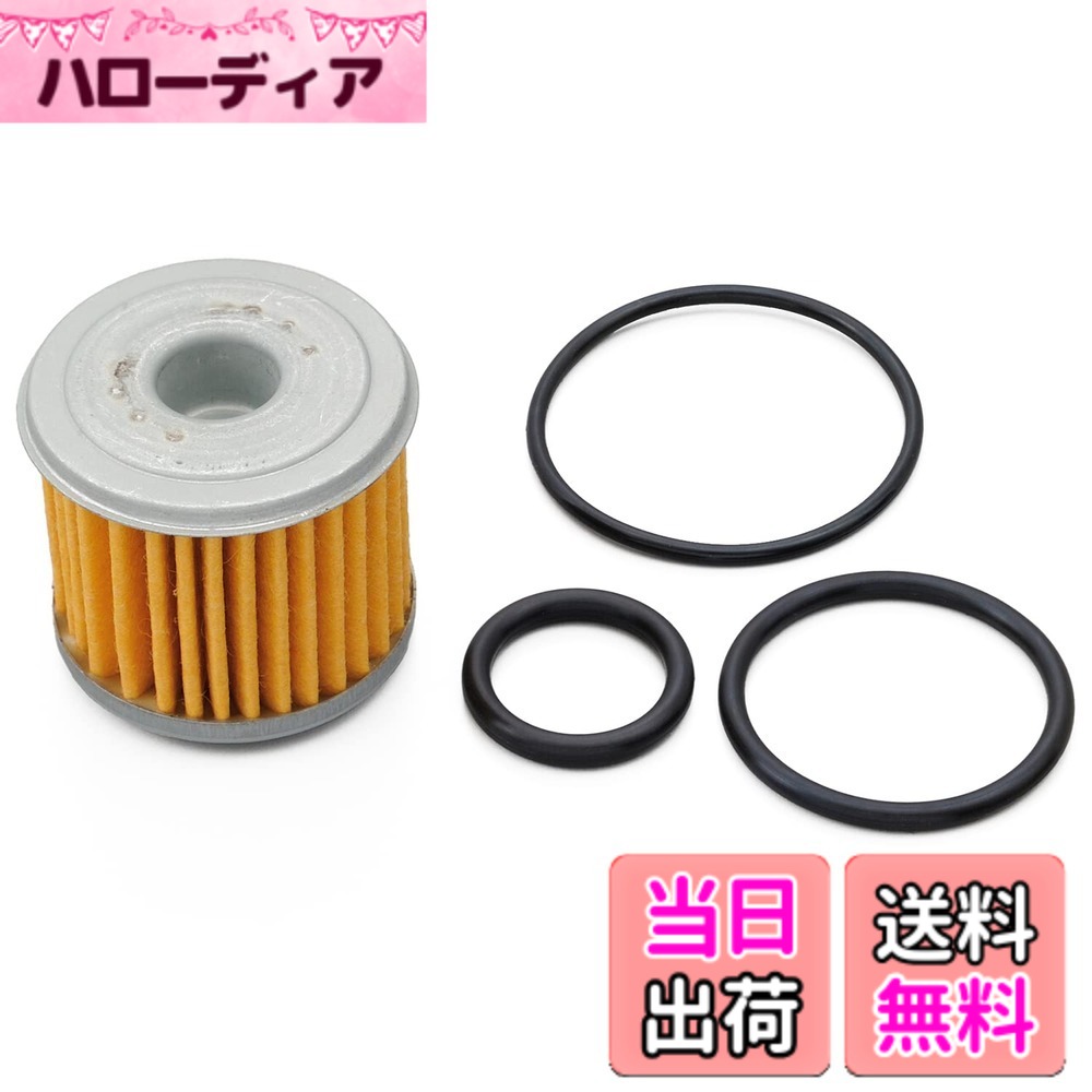商品情報 商品の説明 オイル交換時に一緒に交換したい消耗品の車種別セット。これ一つで自分のバイクに必要なものが揃います。ビギナーから上級者の方までおすすめです。 【適合車種】クロスカブ110[JA45](18-21) スーパーカブ110/プ...