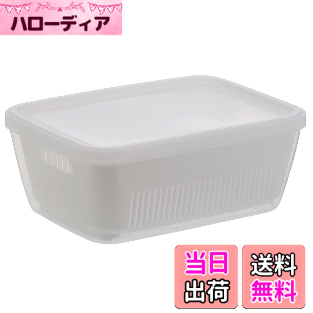 商品情報 商品の説明 商品紹介 「洗う」「水切り」「保存」がこれひとつでできる、抗菌・抗ウイルス加工の保存容器です。 ザル付き保存容器で水切りしながら保存できます。 本体とザルはスタッキング出来てコンパクトにまとまります。 各サイズを入れ子...