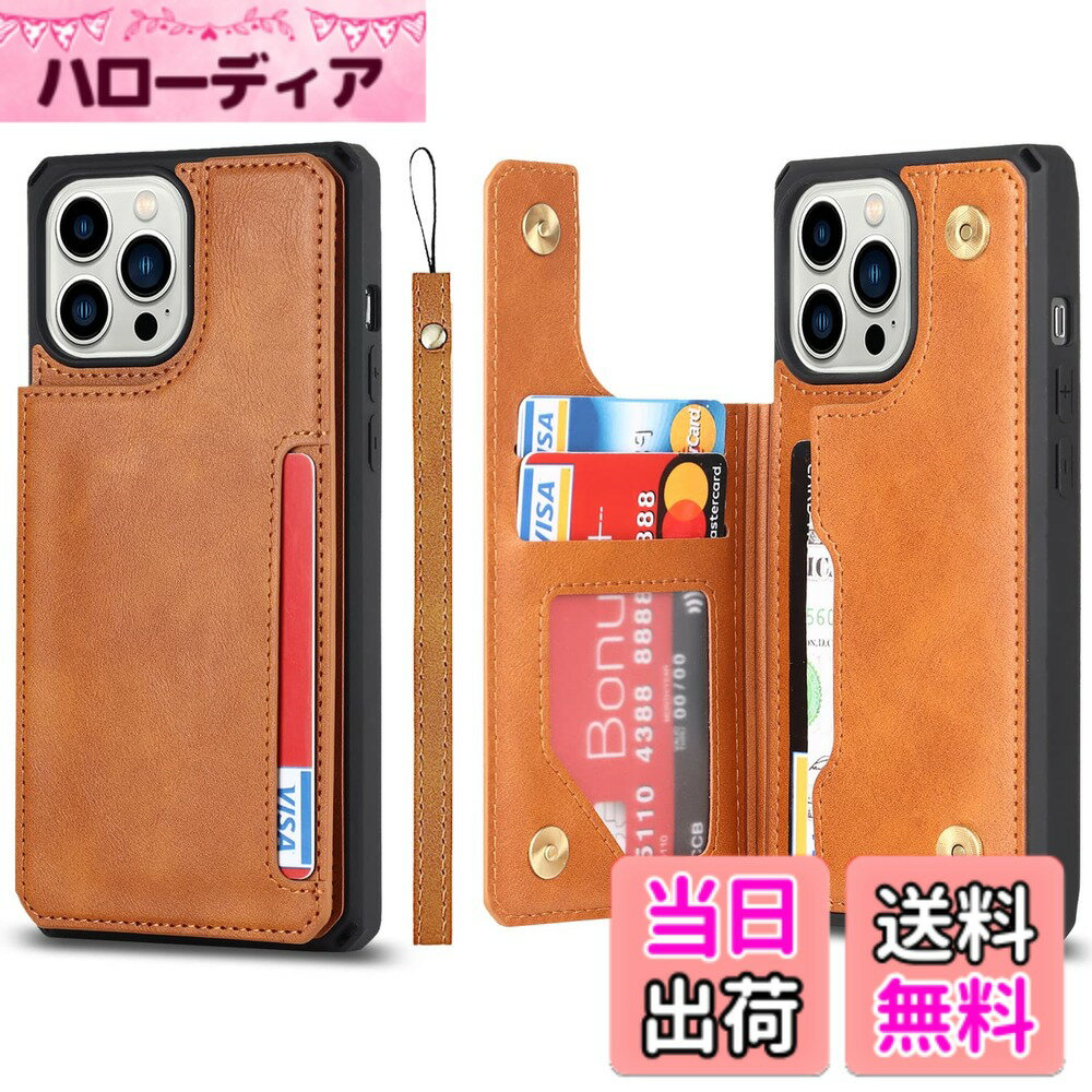 商品情報商品の説明主な仕様 【対応機種】iPhone 13 Pro 6.1インチ： カメラ穴等すべて機種に合わせてお作りします！留め具の邪魔無し、滑り防止の素材を採用され、四角の縁四角の縁、とてもシンプルな感じで、しかも持ち易く、使い勝手が...