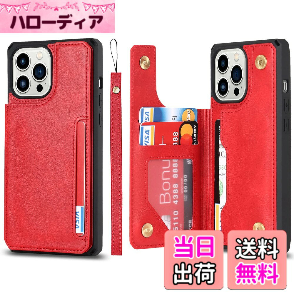 商品情報商品の説明主な仕様 【対応機種】iPhone 13 Pro 6.1インチ： カメラ穴等すべて機種に合わせてお作りします！留め具の邪魔無し、滑り防止の素材を採用され、四角の縁四角の縁、とてもシンプルな感じで、しかも持ち易く、使い勝手が...