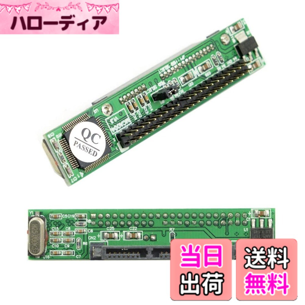 商品情報商品の説明SATAメス→IDE 44ピンコンバーターアダプターPCBA。ノートパソコンと2.5インチハードディスクドライブ用。 2.5インチSATA SSDまたはHDDドライブからIDE 44ピンコンバーターボード。 最大500GB...