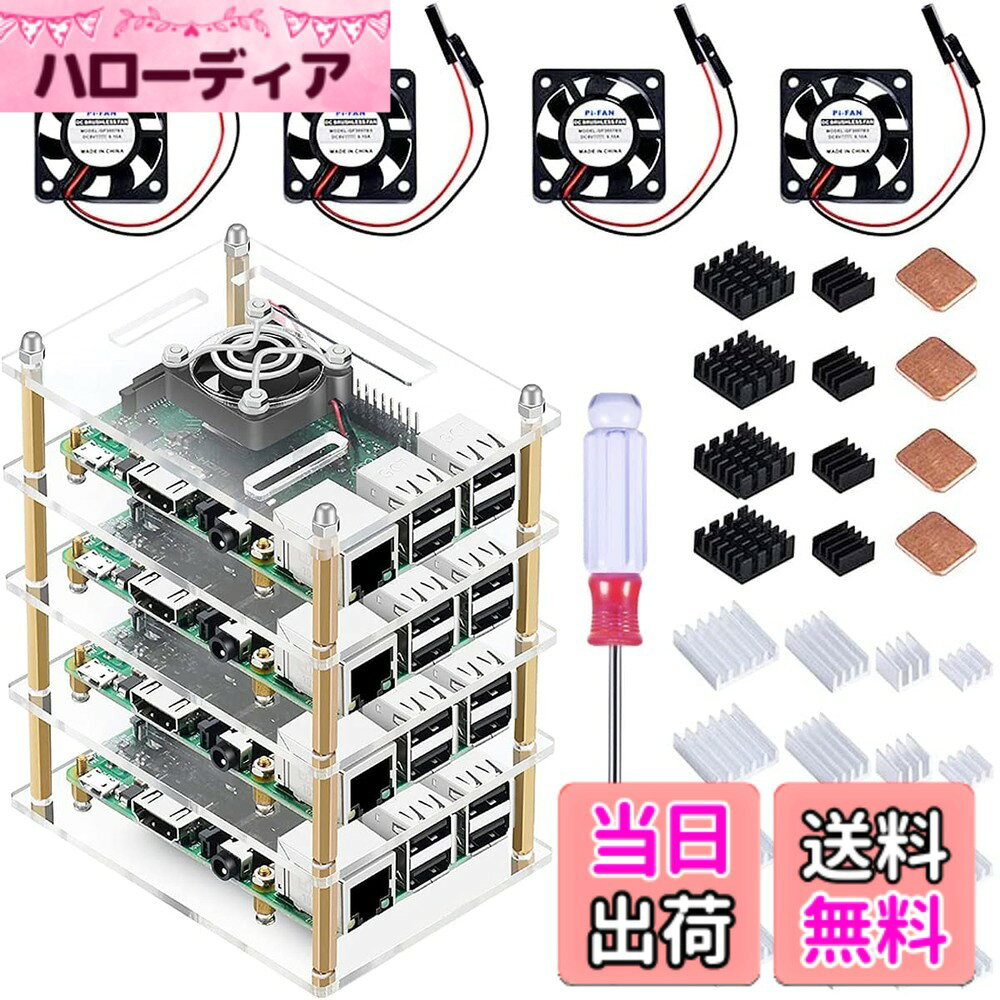 商品情報商品の説明製品の説明 Raspberry Pi4モデルBおよびRaspberryPi 3 B +およびRaspberryPi3 / 2モデルBと互換性があります 4層ケースのサイズ 1枚のアクリルプレート：100mm * 72mm ...