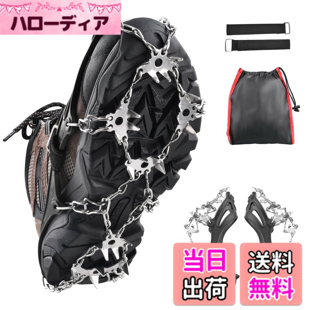 商品情報商品の説明主な仕様 【一年中頼れる強力グリップ】春のぬかるみ・夏の渓流釣りや苔の岩場・秋の落ち葉・冬の積雪や凍結路でもしっかり対応。このチェーンアイゼンは登山道、林道、斜面での草刈り、ワカサギ釣り、夜釣りなど、季節問わず滑りやすい地...