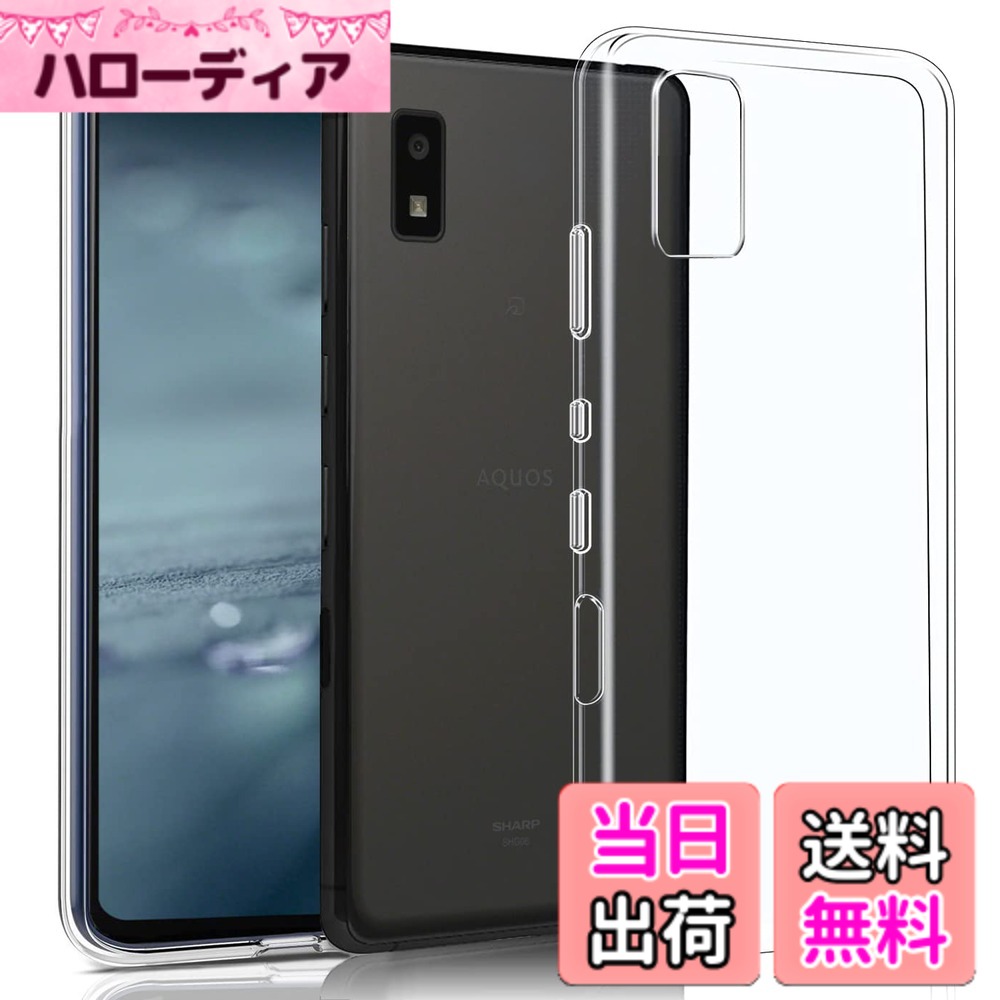 商品情報商品の説明【対応機種】For Aquos Wish2 / Aquos Wish SHG06 SH-M20 A104SH SH-51C主な仕様 【対応機種】For Aquos Wish2 Aquos Wish SHG06 SH-M20...