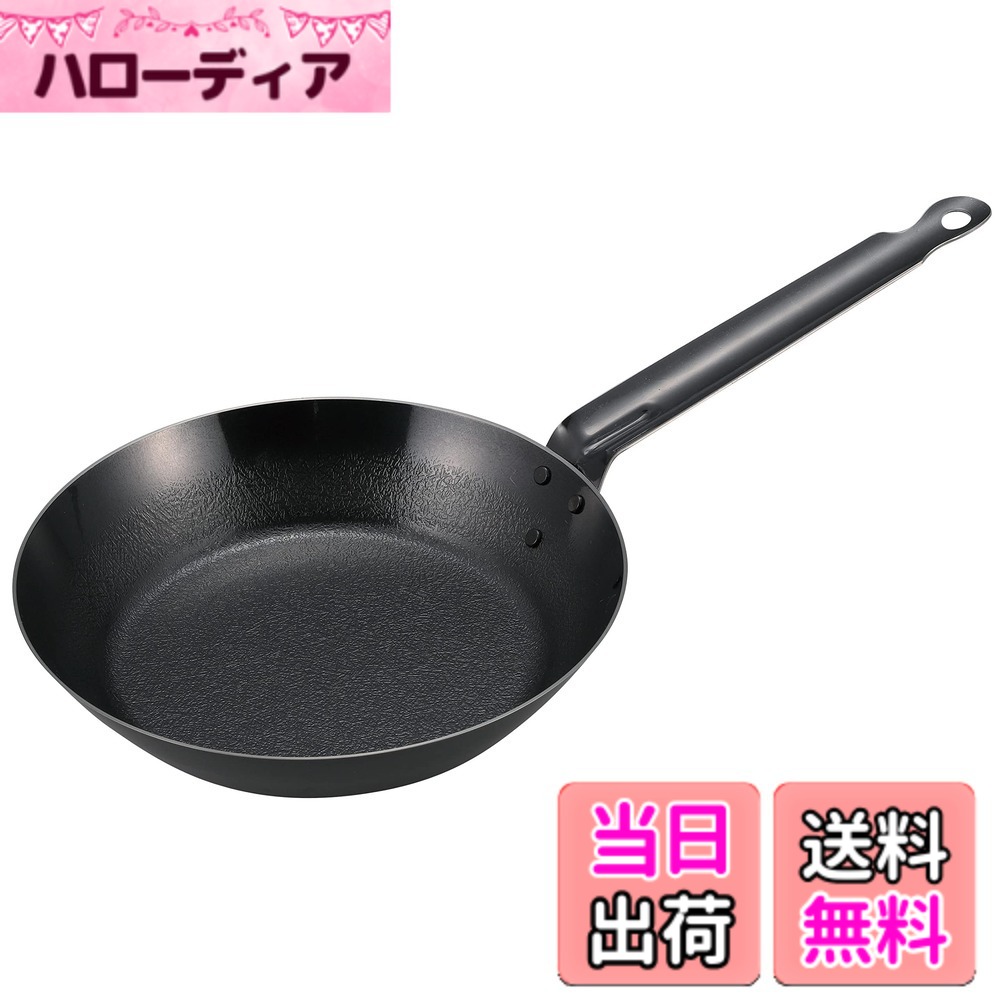 商品情報商品の説明キャプテンスタッグ【ファイバーライン】シリーズ! タキビで使いやすいロングハンドル。ご家庭でも使えます。 こげにくく、こびりつきにくい! ファイバーライン加工。 鉄製の優れた特徴! ■優れた熱伝導でプロの仕上がり! 野菜は...
