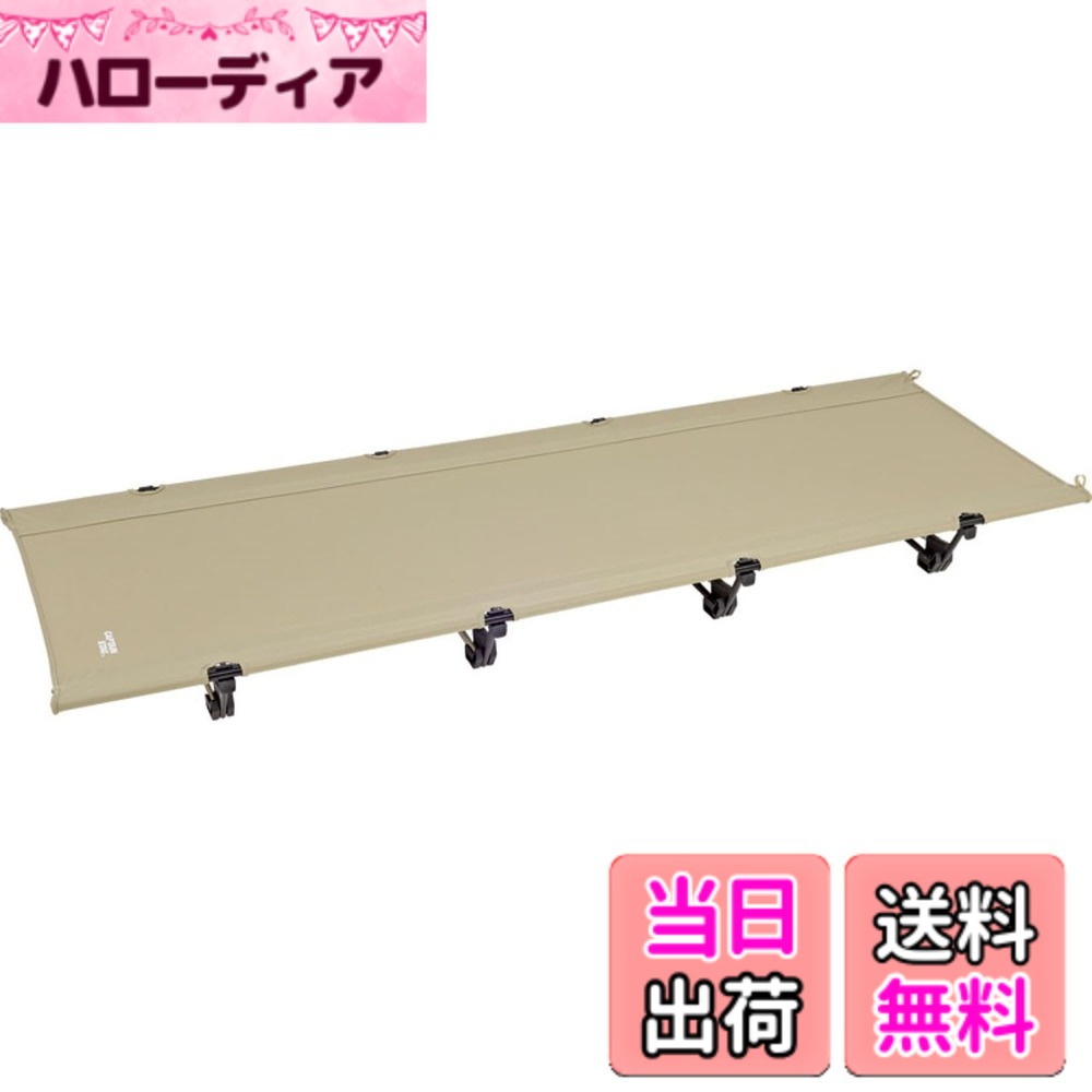 商品情報商品の説明商品紹介 キャプテンスタッグ【トレッカー】シリーズ! 軽量・コンパクト! 独自設計により組立・収納が簡単。トレッキング・ツーリング・キャンプ・ピクニック・お花見・花火などに。組立サイズ:(約)幅64x奥行182x高さ15c...