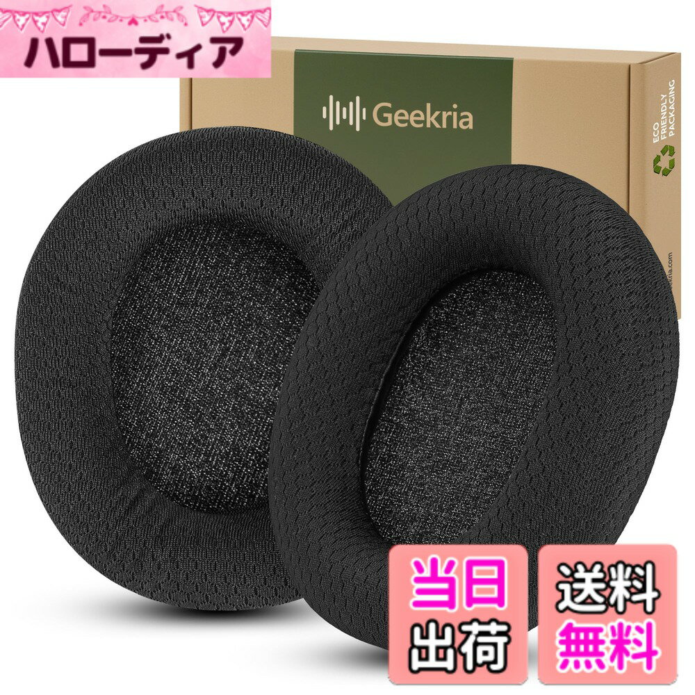 商品情報 商品の説明 Mistakes Happen. We've Got You Covered. With Geekria SureFit, we make sure you have complete peace of mind wh...