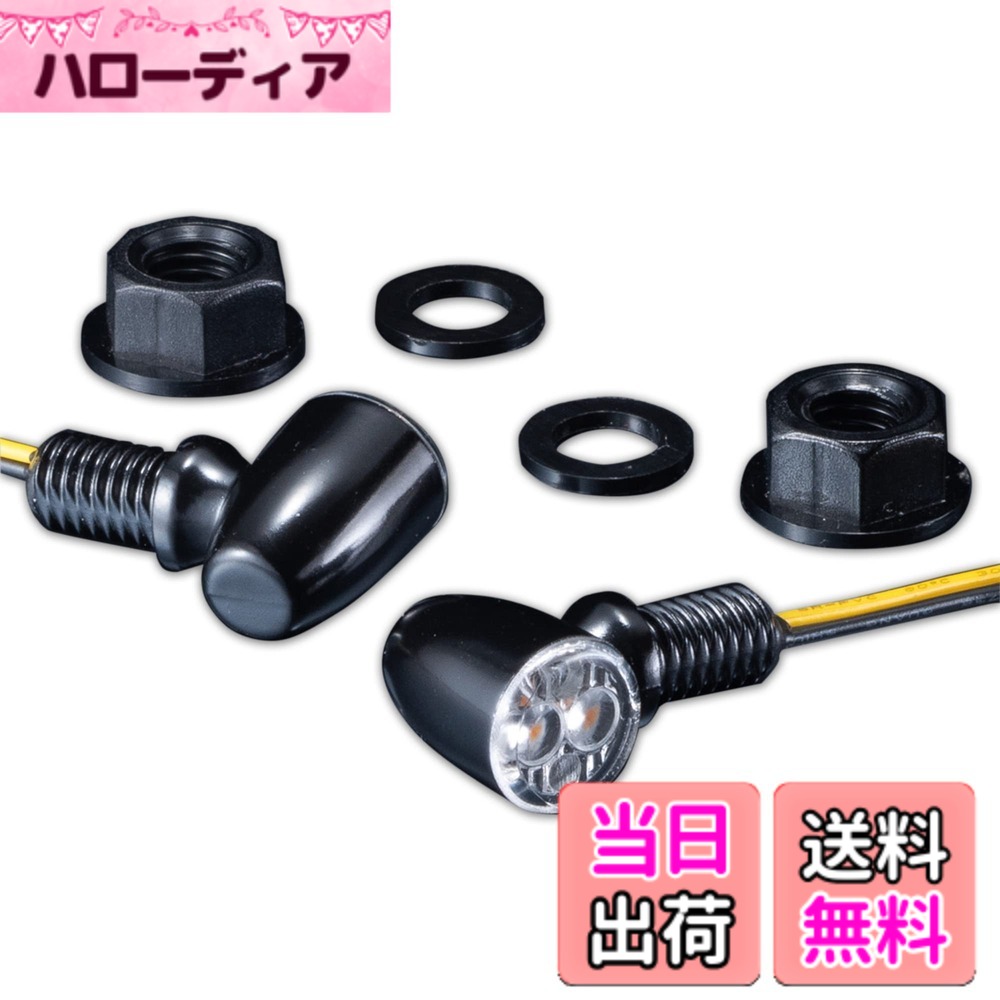 商品情報商品の説明極小サイズのNanoウインカーランプにクロームメッキカラーが登場。 ネイキッド、スーパースポーツ、クルーザーなど様々なスタイルで活躍する省電力・高輝度LEDを採用したコンビタイプのウインカーランプです。 テールランプ/スト...