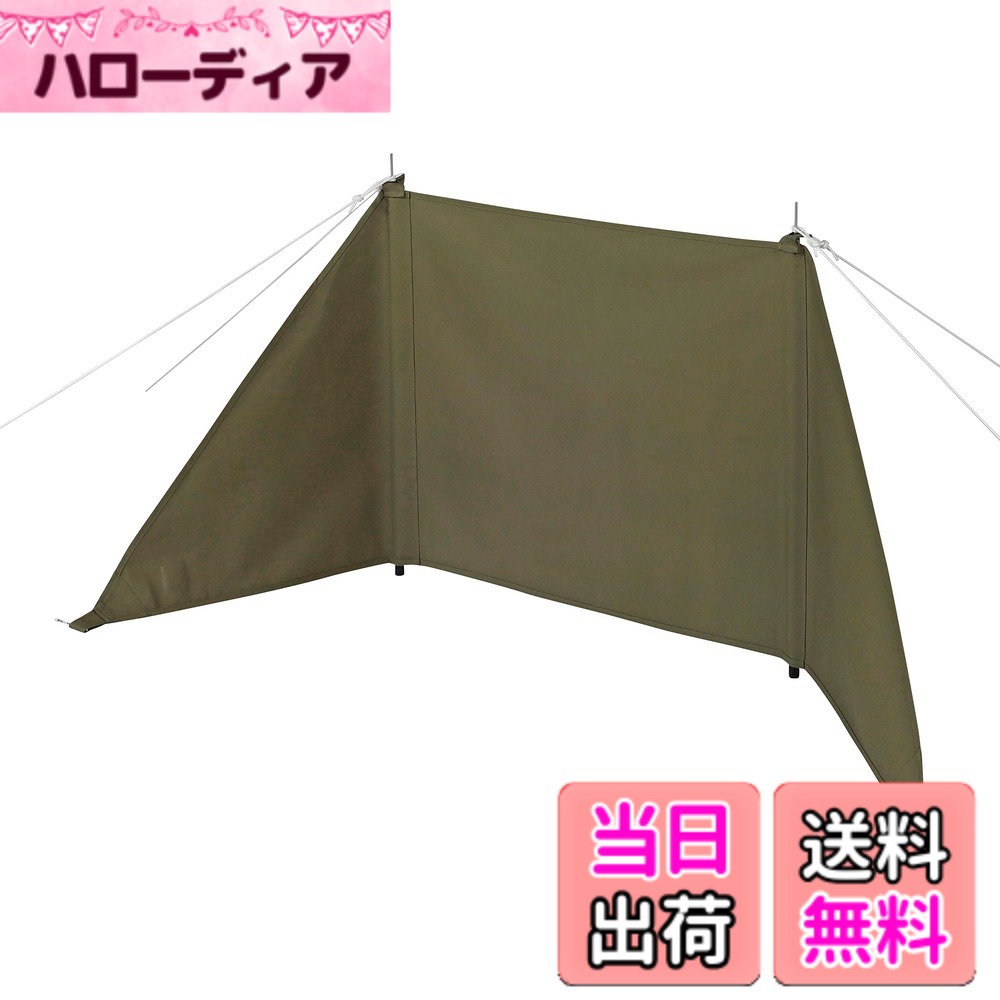 商品情報商品の説明キャプテンスタッグ【FIRE PROOF】シリーズ！ 焚火陣幕 ビギナーでも設営簡単。 ロースタイルの焚火用風除け。 風を弱め炎を守るウインドスクリーン。 外からの視線を遮ったり、囲まれた閉鎖空間をつくるのにも便利。 収納...
