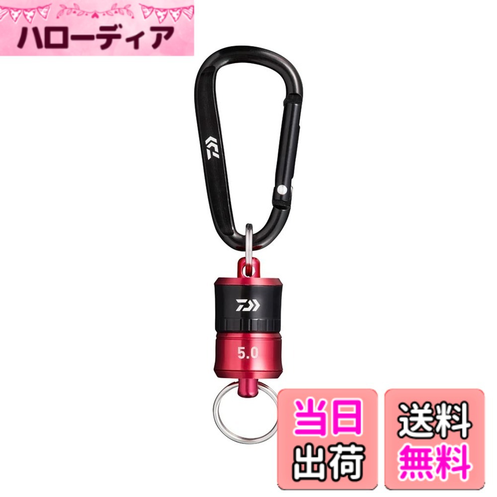 商品情報 商品の説明 説明 ワンタッチ着脱で便利に携帯! ! 堅牢軽量なアルミ素材ボディ。ベストやバックのDカンに簡単取り付けるカラビナ付き。本体は回転式構造で取り付けた小物に絡みにくい。小物の取り付けが便利なスプリットリング付き。 主な仕...