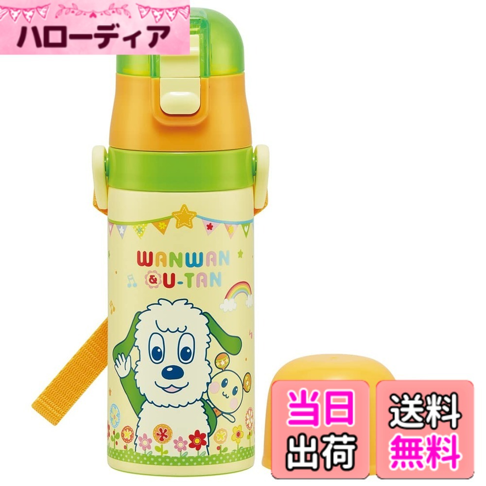 商品情報 商品の説明 説明 ストロー飲み、コップ飲みもできる2WAYタイプ 丈夫で透明度の高いPET樹脂を使用したストロー飲み口水筒 ストローの飲み口で飲む練習にぴったり 飲む時にキャップが戻らないキャップロック設計で飲みやすい プッシュ式...