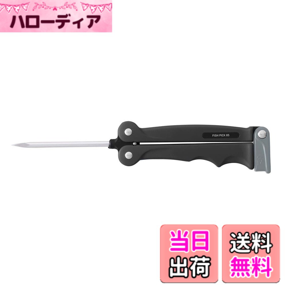 商品情報 商品の説明 説明 ダイワ(DAIWA) フィッシュピック 85 ブラック 主な仕様 カラー:ブラック商品モデル番号: 7752761 # 【送料無料】ダイワ(DAIWA) フィッシュピック 85 ブラック 釣り好きの皆さん、釣りの...