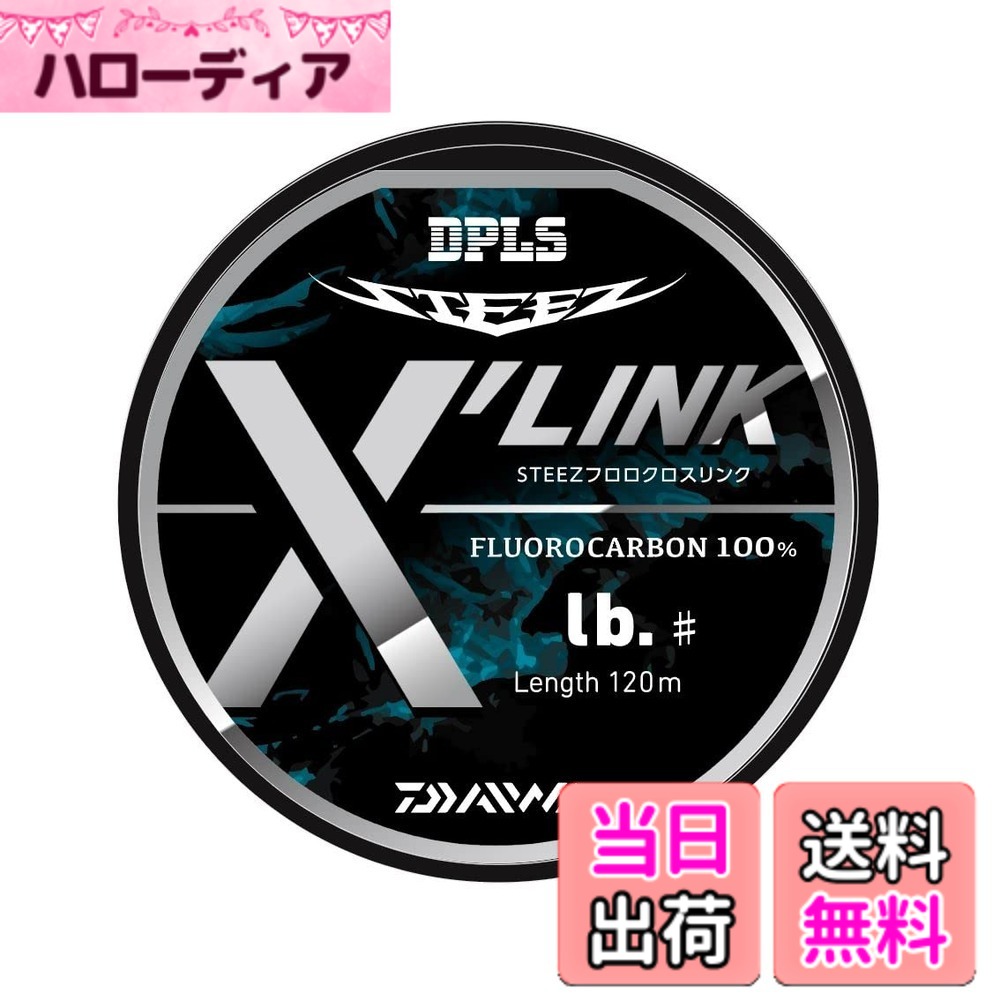 商品情報商品の説明-主な仕様 強力(lb)：6br参考号数：1.5br巻糸量(m)：120brカラー：ナチュラル