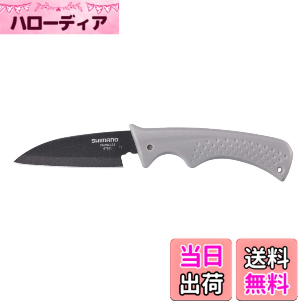 商品情報商品の説明シマノ(SHIMANO) 釣り用 ハサミナイフ シース小出刃 CT-511N ライトグレー主な仕様 カラー：ライトグレー全長(mm)：226br刃渡りサイズ(mm)：85br収納サイズ(mm)：226x56x21br素材：...