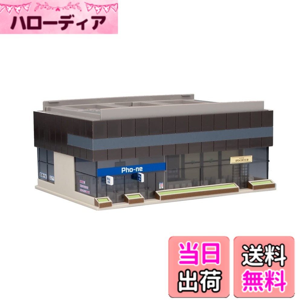 商品情報 商品の説明 別売の高架橋やホームと組合せて高架の駅を再現できます。横幅は140mmでストレートレールS140と同じ長さです。島式ホーム、対向式ホームのどちらにも対応可能。島式ホーム、対向式ホームのどちらにも対応可能。レール方向と枕...