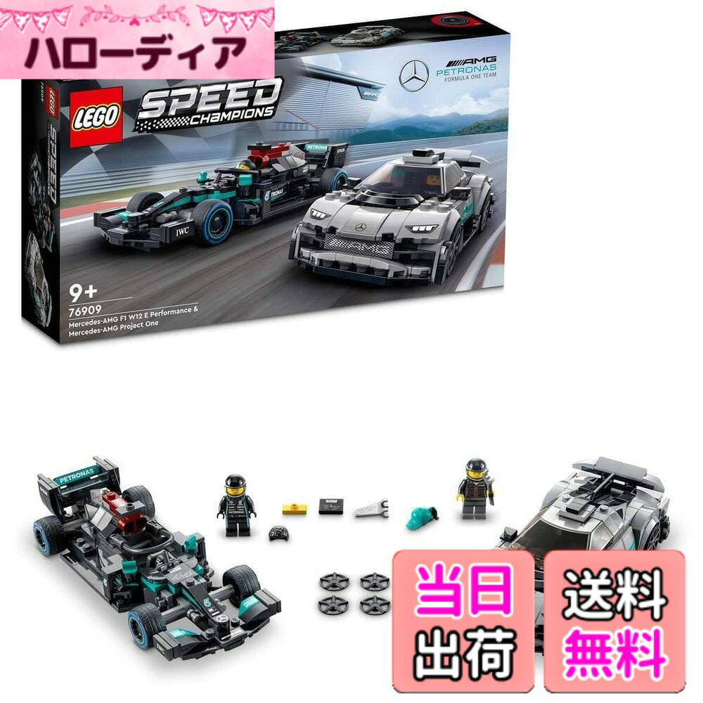 商品情報 商品の説明 【新品】専用在庫のため、各種支払対応・注文確定後すぐに配送されます。 主な仕様 # 【送料無料】レゴ(LEGO) メルセデスAMG F1 W12 E Performance &amp; メルセデスAMG Project...