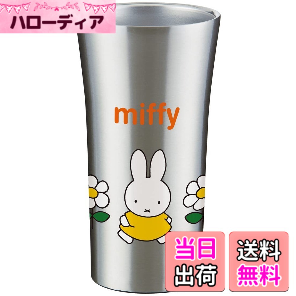 商品情報 商品の説明 説明 薄い飲み口で飲みやすく、底面が滑りにくいゴム底の真空ステンレスタンブラー 継ぎ目のない美しい形状と指紋のつきにくい加工で上品さを演出 冷たい飲み物も、冷たさキープ 氷を入れても結露しない 温かい飲み物も、冷めにく...