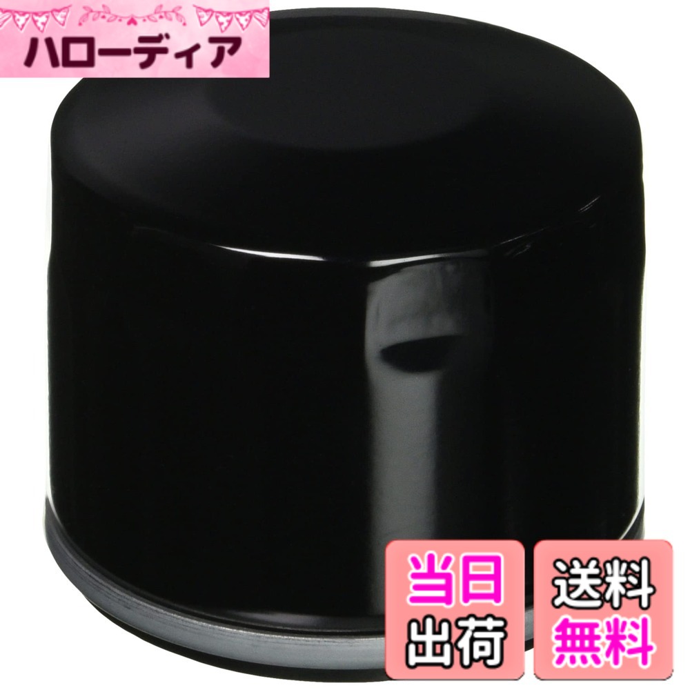 商品情報 商品の説明 カートリッジタイプのオイルフィルター 主な仕様 カートリッジタイプ 長さ60mm 直径76mm マグネットなし 高品質 # 【送料無料】キジマ(Kijima) バイクパーツ オイルフィルター カートリッジタイプ BMW...