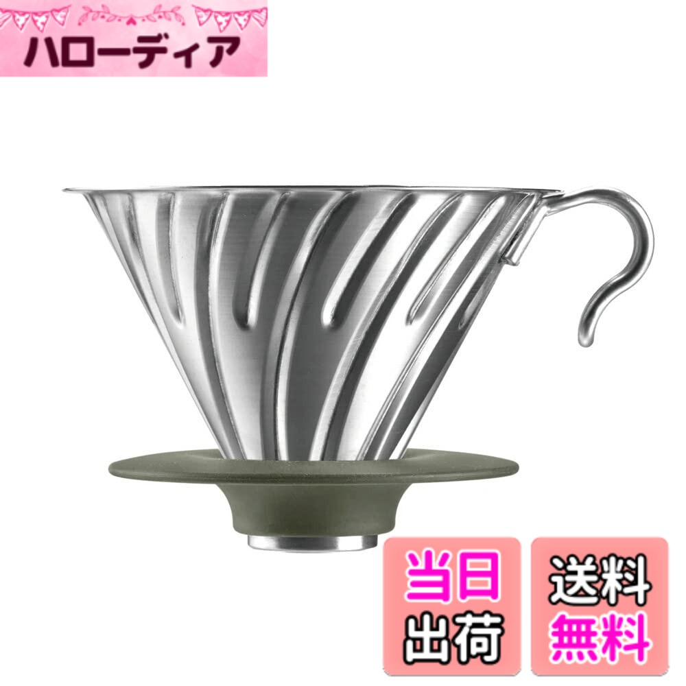 商品情報商品の説明熱伝導性が良く、お湯をかけてドリッパーを温めるという手間が省け、迅速な抽出が可能。アウトドア用なので持ち運びが苦にならない重さ。主な仕様 【HARIO OUTDOOR】 本格的なコーヒーを外でも中でも楽しめる、新しいV60...