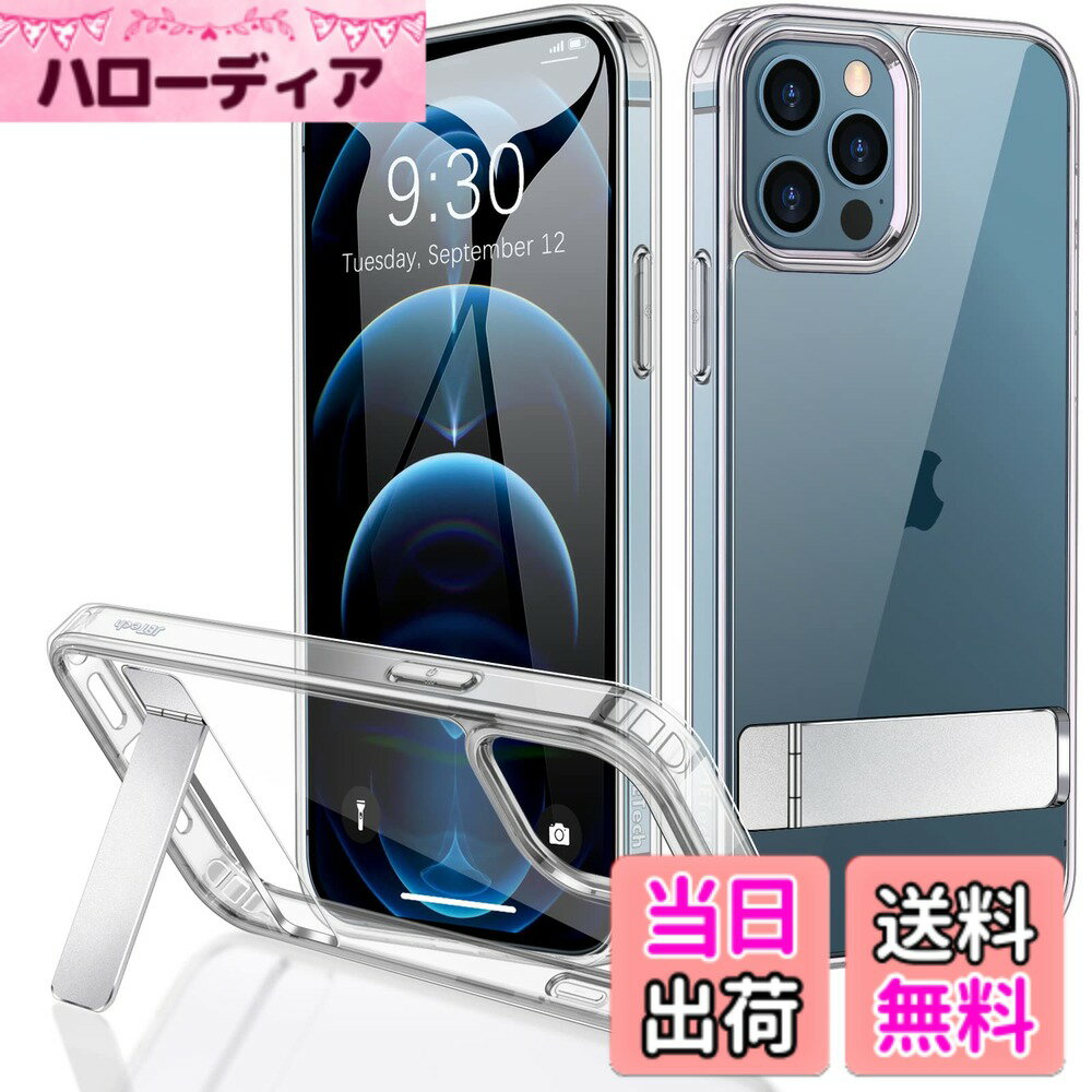 商品情報 商品の説明 主な仕様 [スタンド付き] iPhone12 Pro Max (6.7インチ) 用の特別デザインです。金属製のスタンドはケースの裏側に干渉しなく、ワイヤレス充電をサポートします。注：iPhone 12 / iPhone...