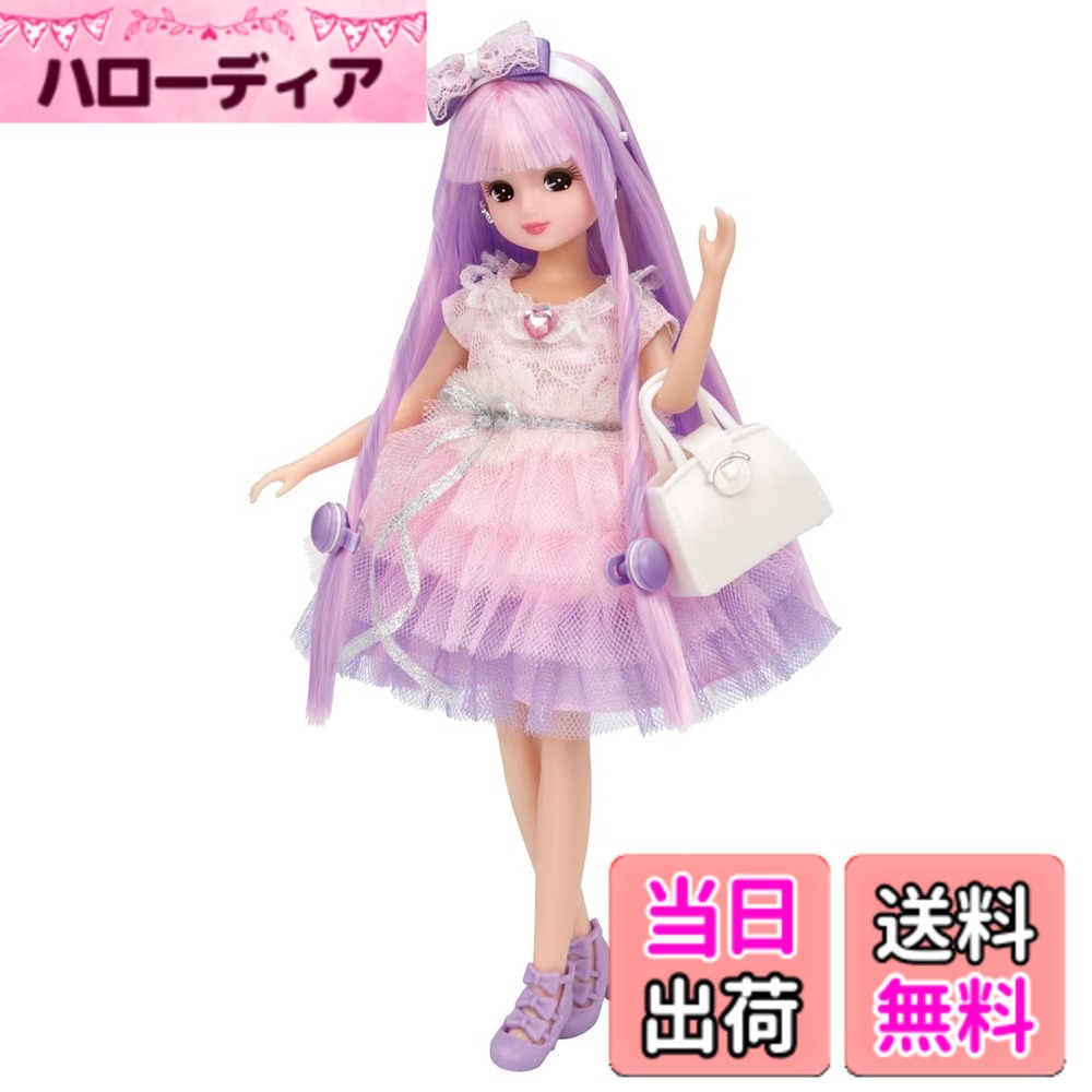 商品情報商品の説明商品紹介 商品紹介 にじキュンカールシリーズのドレスセット!ピンク~パープルのグラデ—ションがかわいいドレスデザイン。付属のアクセサリーやバッグで、ピンキーコーデが楽しめます。【セット内容】ドレス(1),リボンカチューシャ...