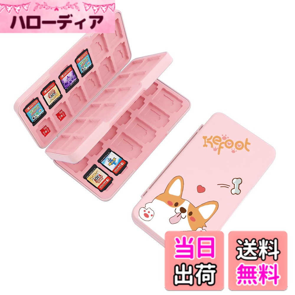 商品情報商品の説明主な仕様 【ユニークなデザイン 】 かわいい人気ゲームアニメをテーマにした柄と豊富なカラーバリエーションが特徴的なゲームカード収納ケースです。新鮮でナチュラル、モダンでスタイリッシュなデザインは、リラックスした楽しい視覚体...