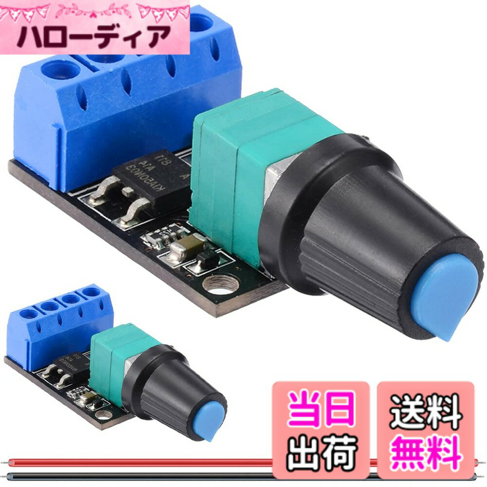 商品情報商品の説明仕様: 供給電圧: DC5~16V 連続電流：10A 短絡電流制限: 20A (10 秒未満) 速度制御モード：PWM無段階速度調整、光も調整可能 制御モード: 速度制御ポテンショメーター (時計回りに開き、1% から 9...