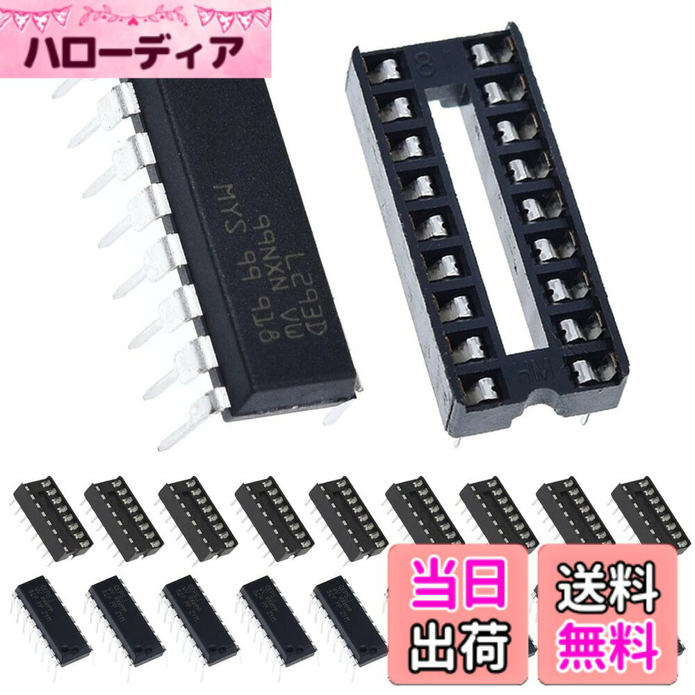 商品情報商品の説明説明: 動作電圧: 36V チャンネル能力: 600mA 出力電流 / チャンネル。 ピーク出力電流: 1.2A / チャンネル (非反復)。 論理 /0/ 入力電圧 最大 1.5V (高ノイズ耐性)。 パッケージ内容: ...