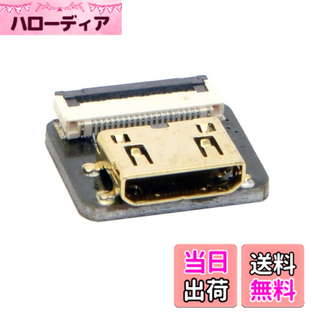 商品情報商品の説明パッケージにはコネクタが1つだけ含まれています。コネクタのタイプは最初のメイン写真と同じです。 必要に応じて、もう一方の端のコネクタを購入することもできます。もう一方のコネクタを購入するには、当店で「CYFPV」を検索して...