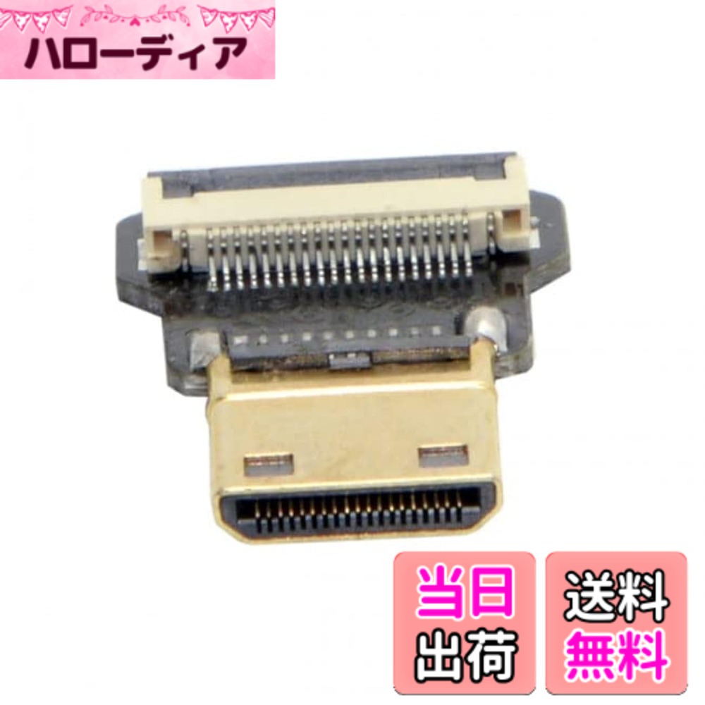 商品情報商品の説明1. パッケージにはコネクターが1つしか含まれていません。 コネクター角度付きタイプは最初のメイン写真と同じです。 2. また、お客様の要件に基づいて別のエンドコネクタを購入することもできます。 他のコネクターを購入するに...