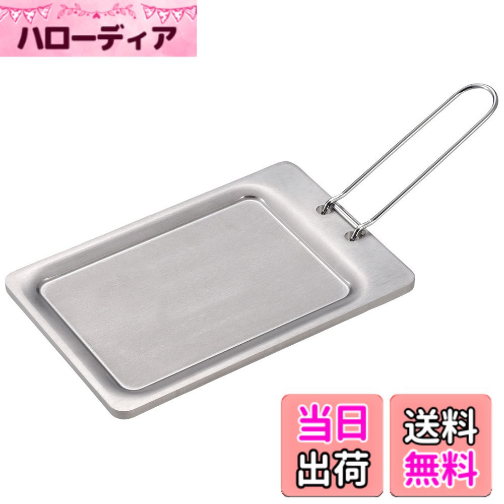 商品情報 商品の説明 厚さ6mmの極厚ステンレスグリルプレート丈夫で錆びにくく蓄熱した熱で均等に美味しく焼けます。プレートを持ち上げられるハンドル付き。UH-4115/アルミ角型クッカーLの中に収納できます。安心の日本製。製品サイズ:(約)...