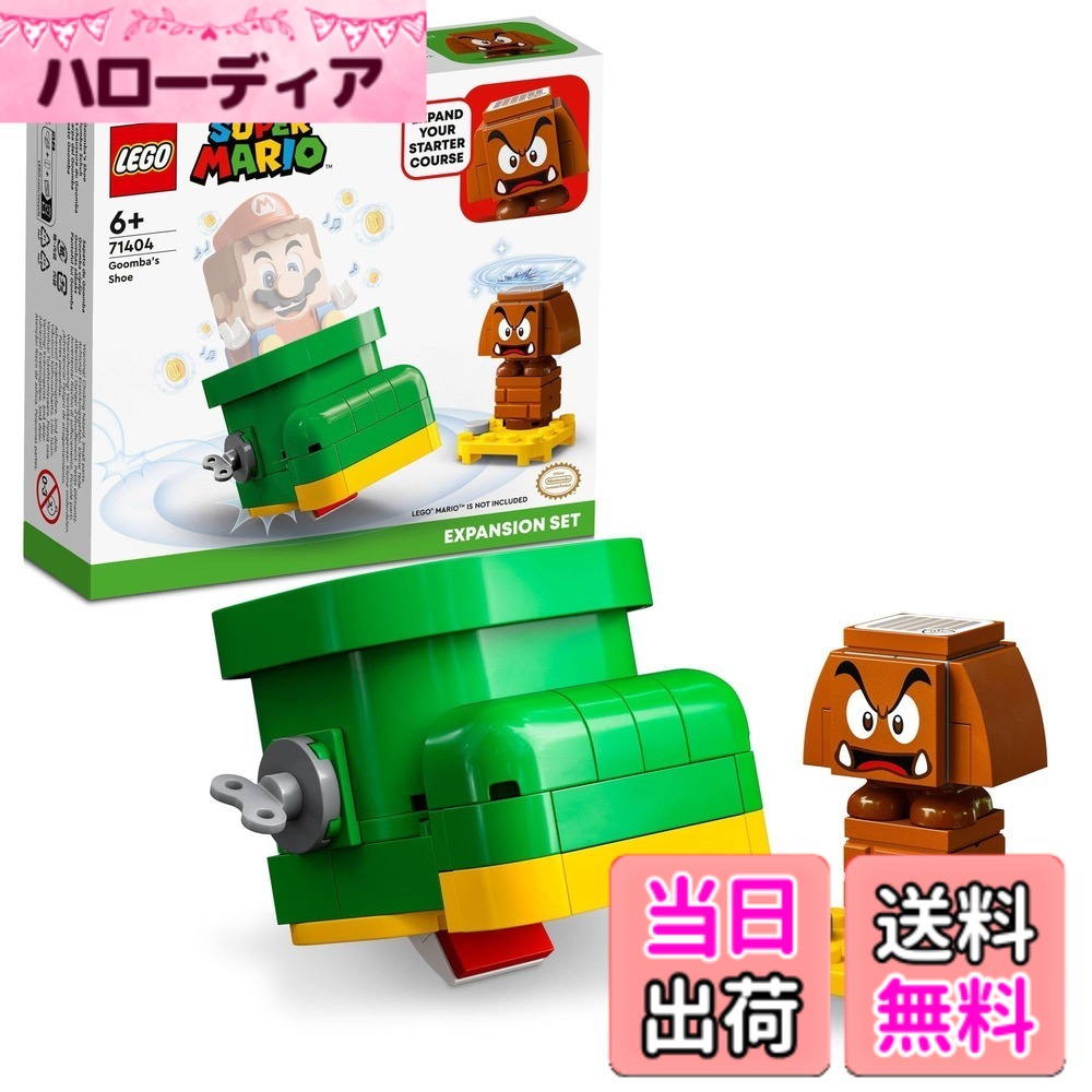 商品情報商品の説明商品紹介 レゴ(R)スーパーマリオ　の世界で敵をどんどん踏んづけて倒そう！レゴ(R)マリオ 、レゴ(R)ルイージ 、レゴ ピーチ（フィギュアはそれぞれ別売）と一緒にクリボーを倒して、緑のくつを手に入れよう！くつの中に入った...