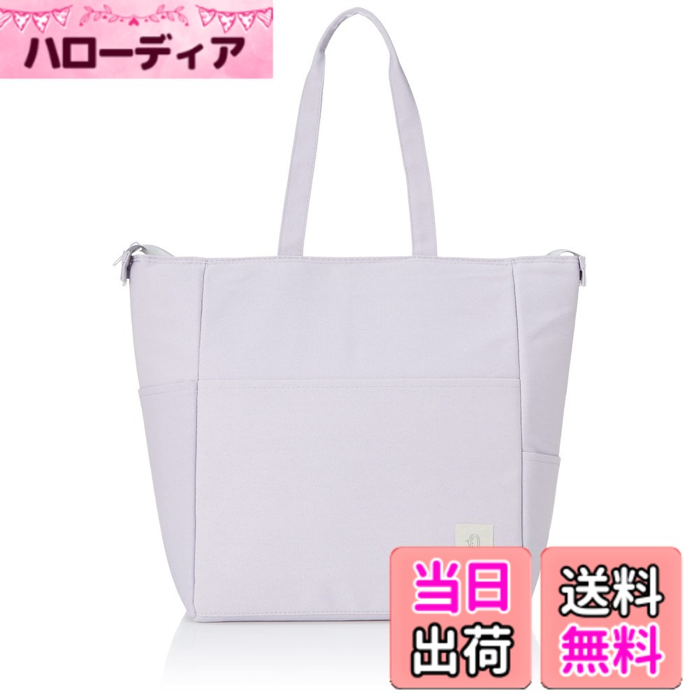 商品情報商品の説明キャプテンスタッグ【アプリール】シリーズ! たくさん入るマチ付きクーラーバッグ! 3種類の外ポケット付き。 本シリーズの収益の一部が【公益財団法人日本花の会】を通じて、潤いのある環境づくりに役立てられます。 製品サイズ:(...