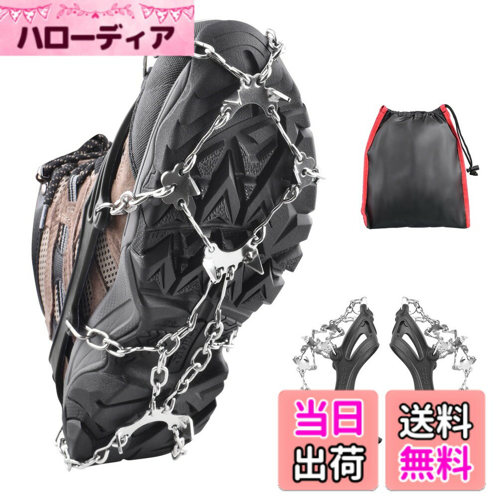 商品情報商品の説明主な仕様 【一年中頼れる強力グリップ】春のぬかるみ・夏の渓流釣りや苔の岩場・秋の落ち葉・冬の積雪や凍結路でもしっかり対応。このチェーンアイゼンは登山道、林道、斜面での草刈り、ワカサギ釣り、夜釣りなど、季節問わず滑りやすい地...