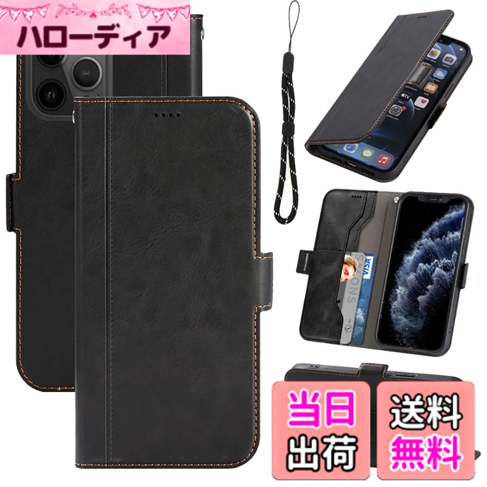 商品情報商品の説明対応機種：For AQUOS wish SHG06 ケース 手帳型。 上質な素材：外部は上質な素材を採用しており、放熱性が良く、傷や埃を防ぐことができます。内部のスマホホルダーは柔軟性に優れた TPU 樹脂製ですのでスマホ...