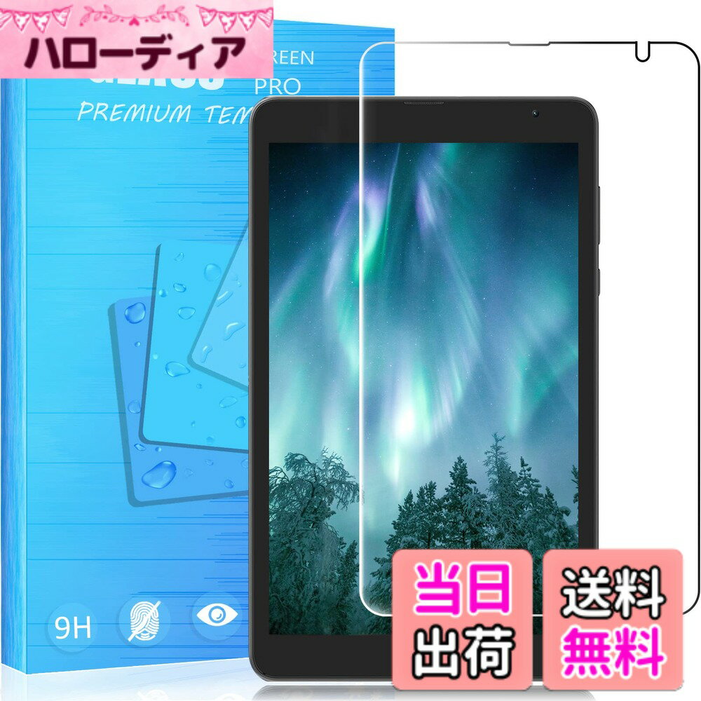 商品情報商品の説明対応機種：FOR Blackview Tab6 タブレット 8インチ 用の液晶保護フィルム 【高感度タッチ】 優れたウィンドウディスプレイを持ち、なめらかな指滑りを実現するリアルガラスを採用、好感度で快適操作。 【徹底保護...