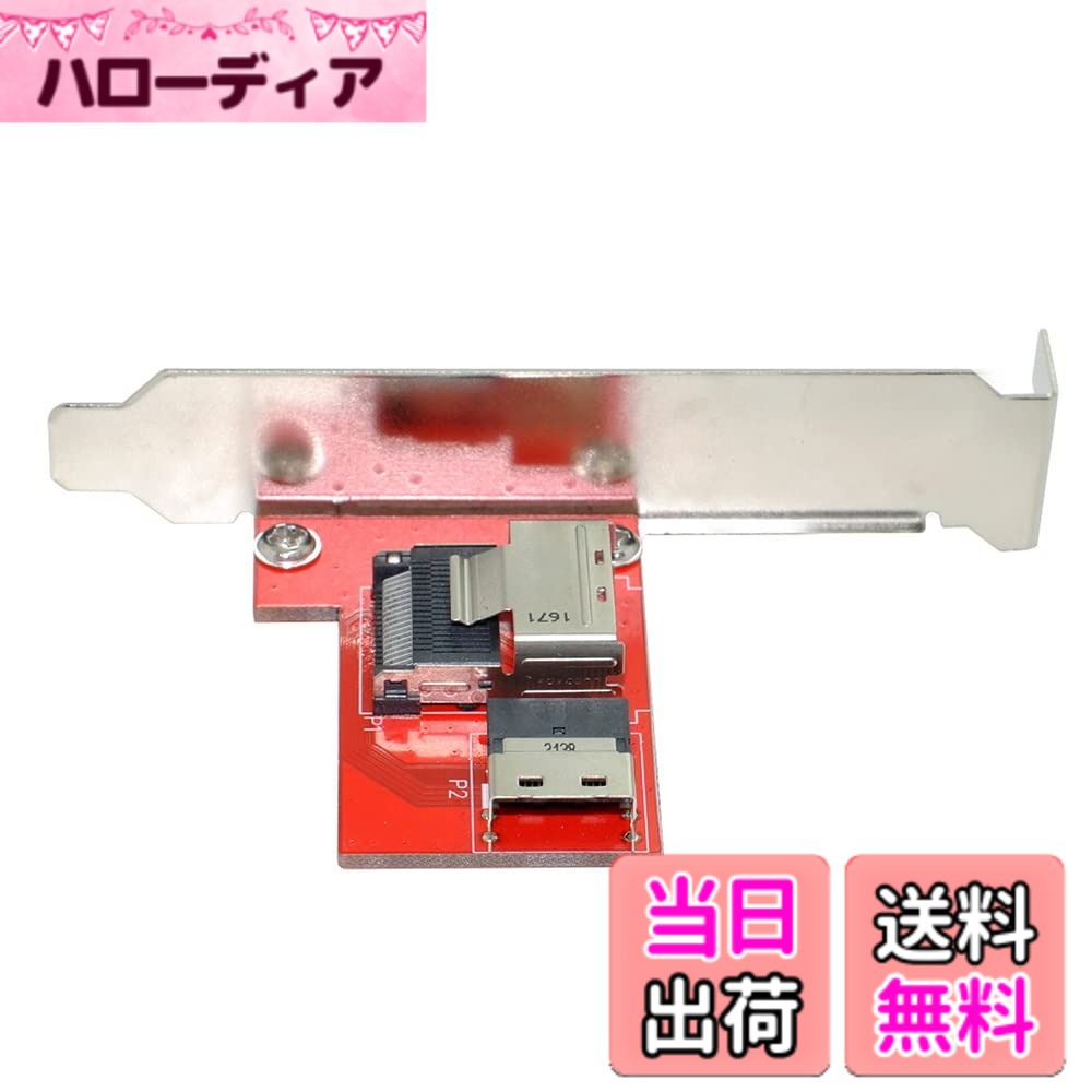 商品情報商品の説明PCI-Express 4.0 スリムライン SAS SFF-8654 → Mini SAS SFF-8087 PCBAメスアダプター ブラケット付き フルおよびロープロファイルPCIスロットプロファイルマウントブラケット...