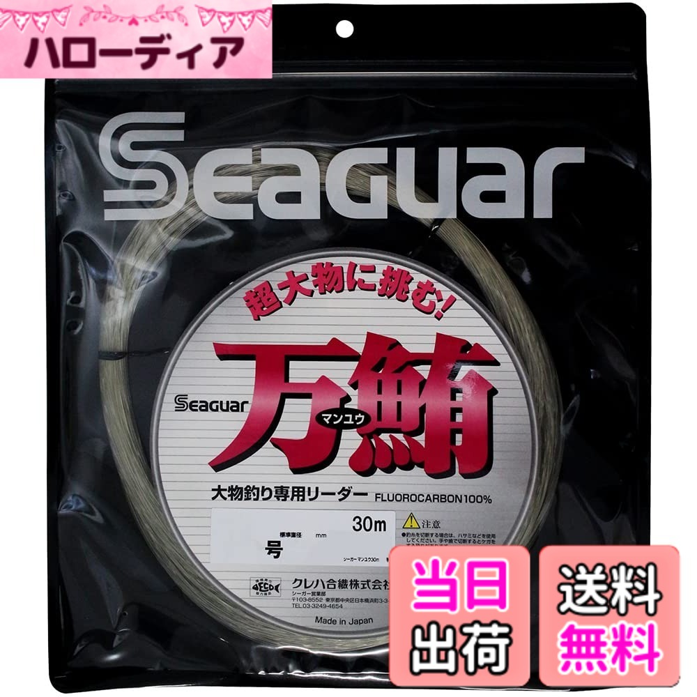 商品情報商品の説明大物釣り専用ハリスとして150号までラインナップ。主な仕様 素材: フロロカーボン号数:70号 / 全長:30m / カラー:クリア