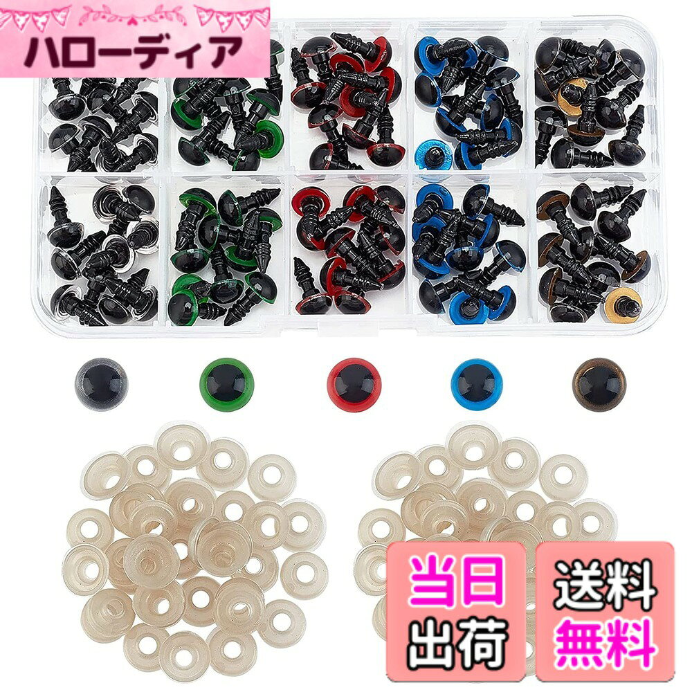 商品情報 商品の説明 主な仕様 5色のデザイン：赤，ゴールド, 緑と他の色をご用意しております。色は人形をよりグラフィックでキュートに見せます。 自分の人形の色に合わせて合わせることができます。br使いやすさ：適切なワッシャーを選択し、必要...