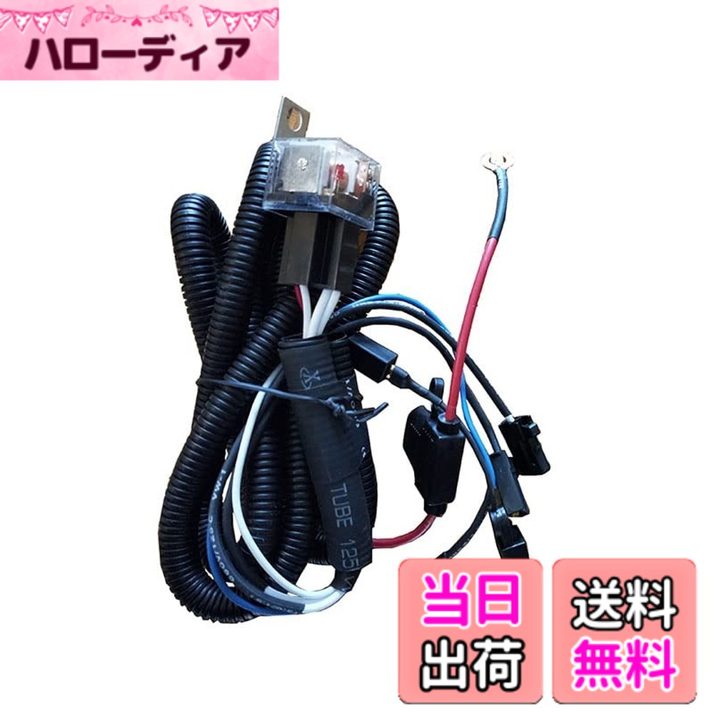 商品情報 商品の説明 ほとんどの車にはホーンが1つしかないため、ホーンを1組追加する場合は、このリレーハーネスキットを使用する必要があります。 このリレーワイヤリングハーネスを使用して、ホーンを設置する手間を省いてください。 このハーネスは...