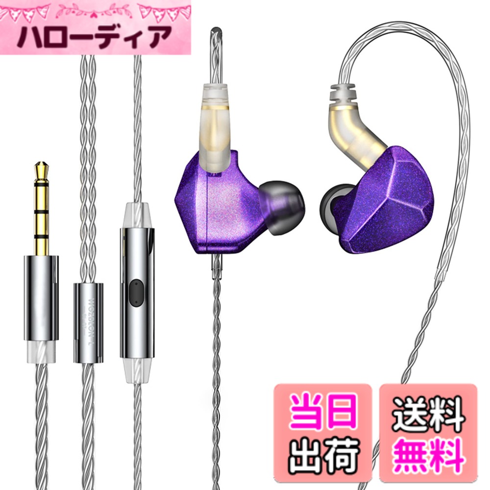 商品情報商品の説明スペック ブランド：WGZBLON モデル：BL-07 イヤホンの種類：カナル型イヤホン コネクタ：2Pin(0.78mm) プラグ：3.5mmプラグ インピーダンス：16Ω 感度：115dB/mW 周波数帯域：20-20...