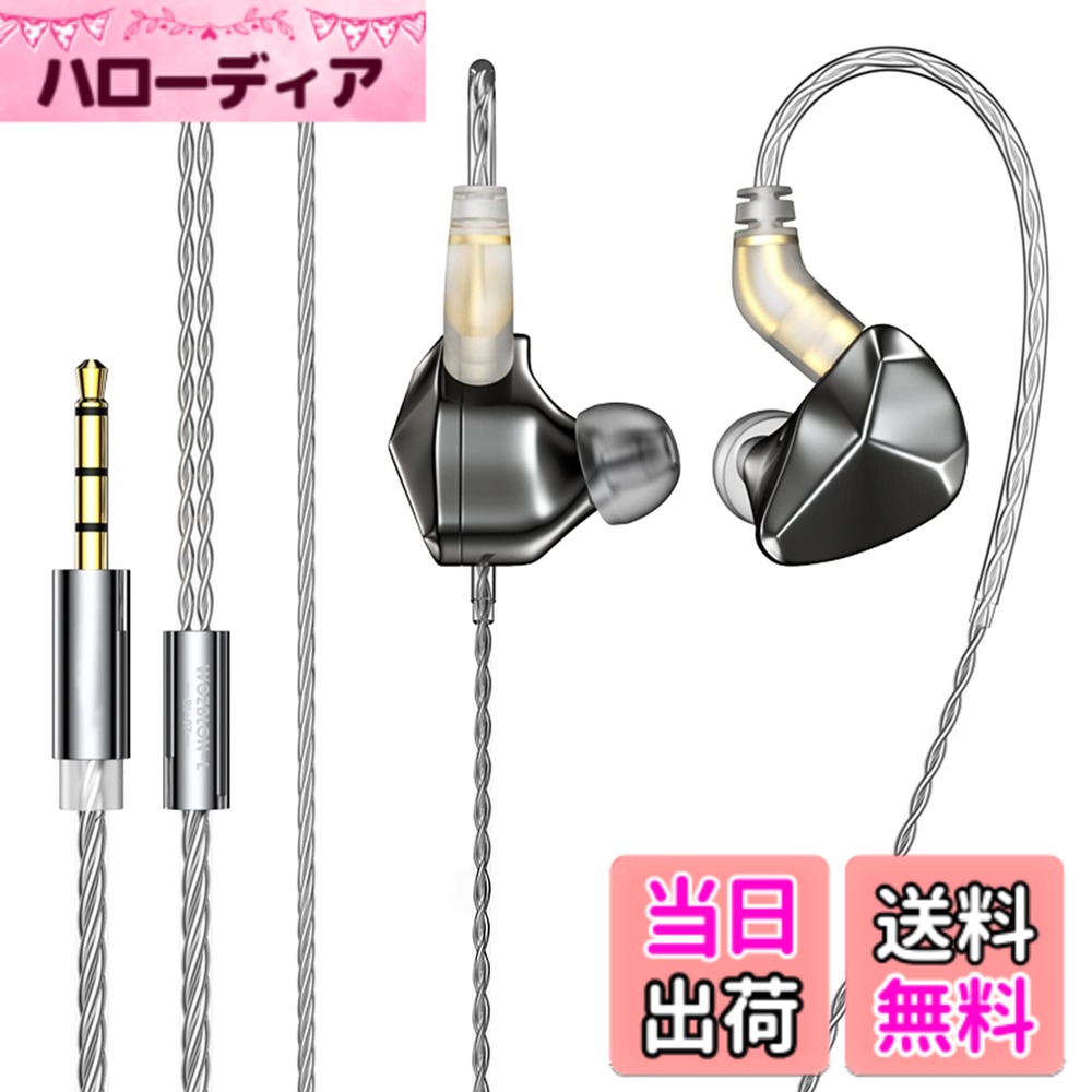 商品情報商品の説明スペック ブランド：WGZBLON モデル：BL-07 イヤホンの種類：カナル型イヤホン コネクタ：2Pin(0.78mm) プラグ：3.5mmプラグ インピーダンス：16Ω 感度：115dB/mW 周波数帯域：20-20...