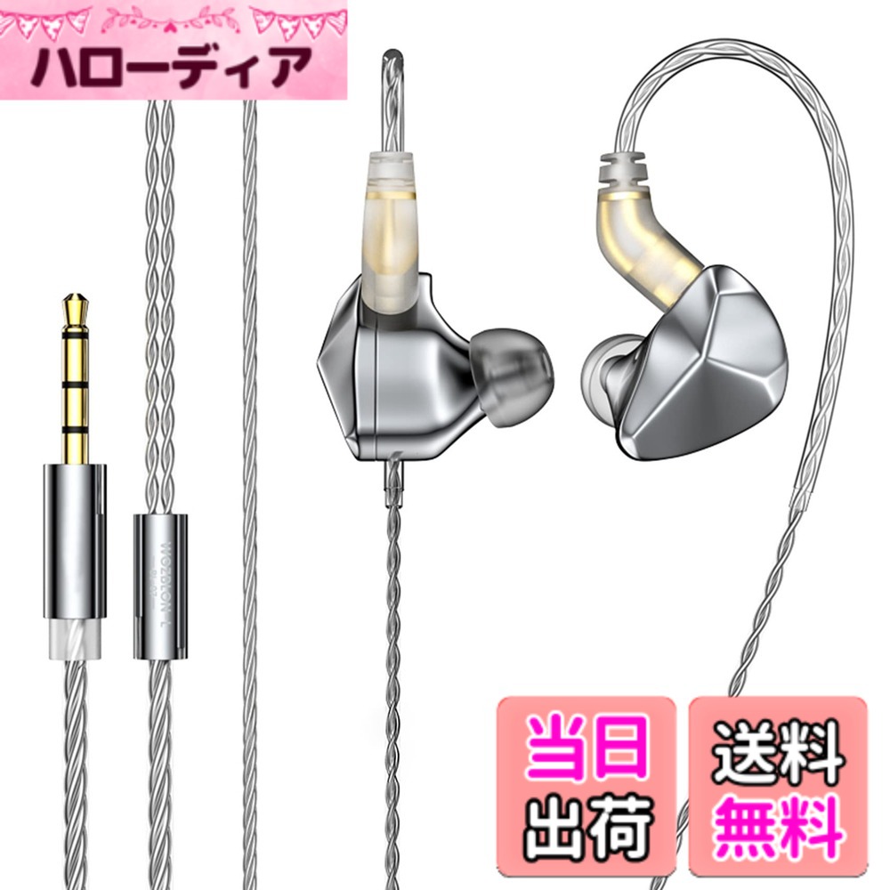 商品情報商品の説明スペック ブランド：WGZBLON モデル：BL-07 イヤホンの種類：カナル型イヤホン コネクタ：2Pin(0.78mm) プラグ：3.5mmプラグ インピーダンス：16Ω 感度：115dB/mW 周波数帯域：20-20...